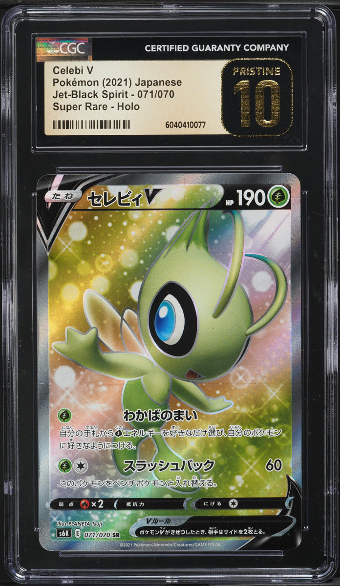 2021 Pokemon Japanese SWSH Jet-Black Spirit Full Art Celebi V #71 CGC 10 on Fanatics Collect
