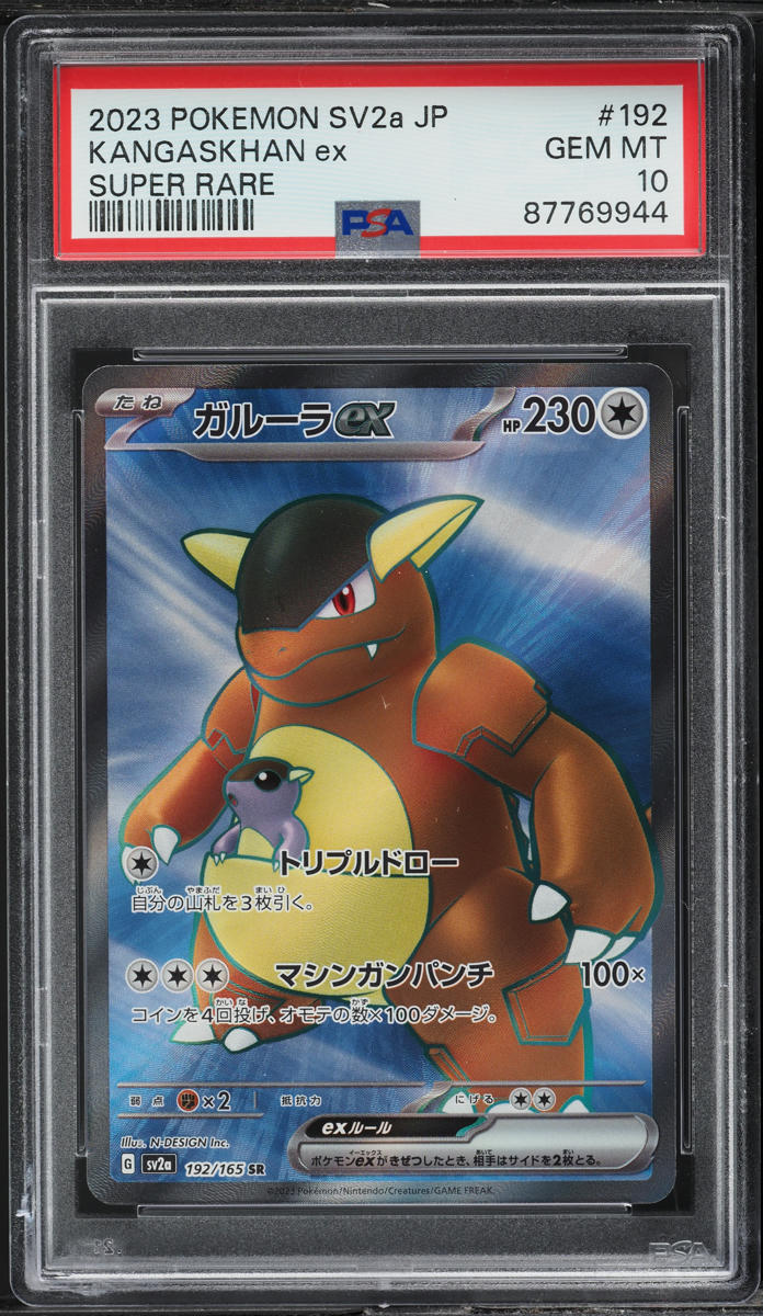 2023 Pokemon Japanese SV 151 Full Art Kangaskhan ex #192 PSA 10 GEM ...