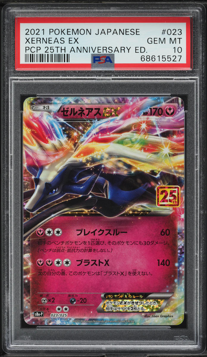 2021 Pokemon Japanese 25th Anniversary Promo Holo Xerneas EX #23 PSA 10 GEM MINT on Fanatics Collect