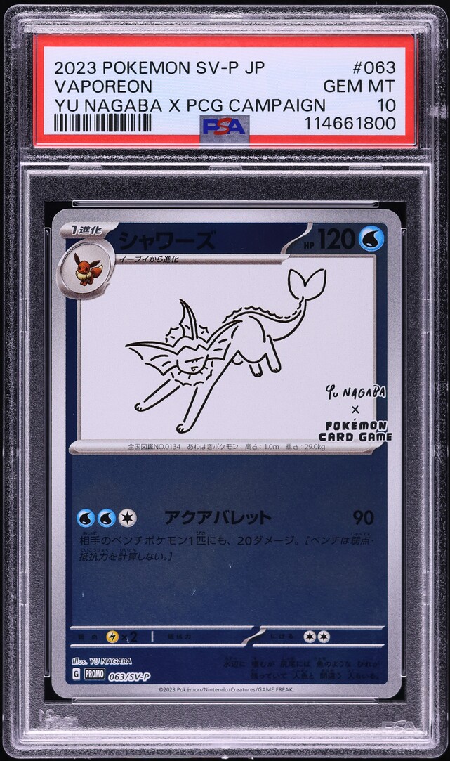 2023 Pokemon Japanese SV Promo Yu Nagaba X PCG Vaporeon #63 PSA 10 GEM ...