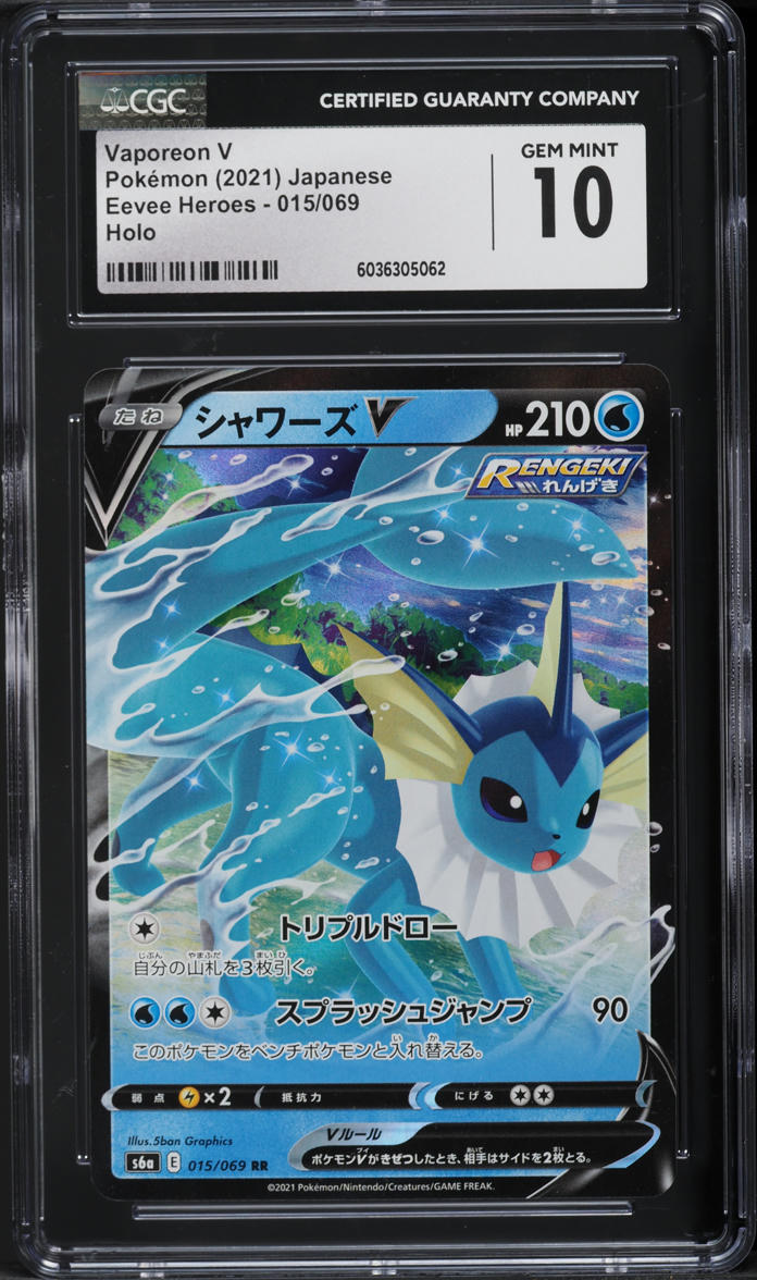 2021 Pokemon Japanese Sword & Shield Eevee Heroes Vaporeon V #15 CGC 10 GEM MINT on Fanatics Collect