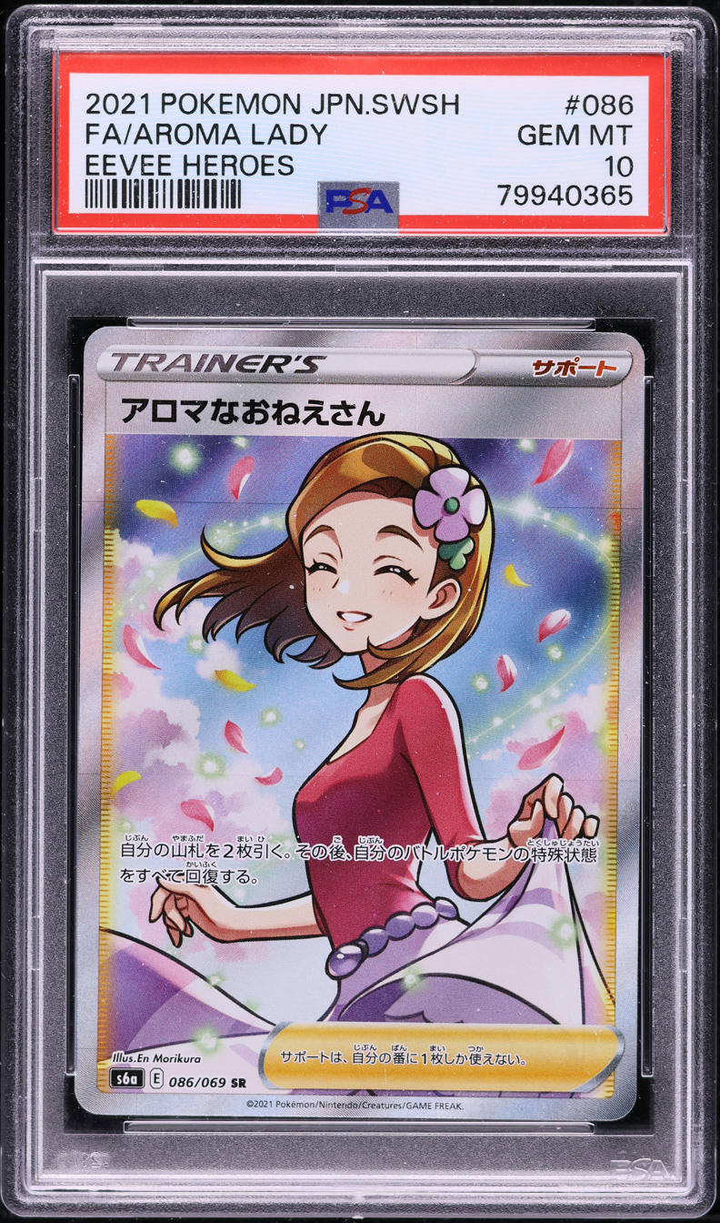 2021 Pokemon Japanese SWSH Eevee Heroes Full Art Aroma Lady #86 PSA 10 GEM MINT on Fanatics Collect