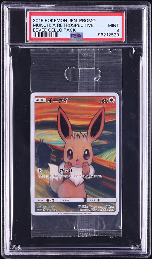 2018 Pokemon Japanese SM Promo Sealed Munch A Retrospective Scream ...