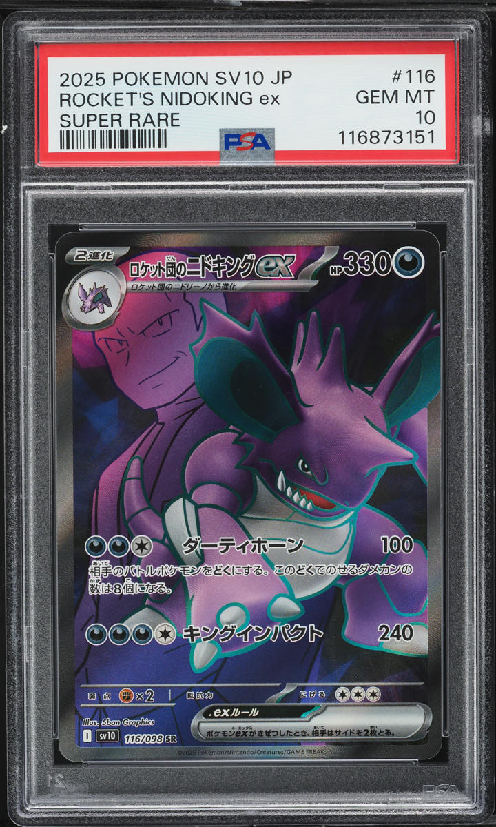 2025 Pokemon Japanese SV Glory Rocket Gang Full Art Rocket's Nidoking ex PSA 10 on Fanatics Collect