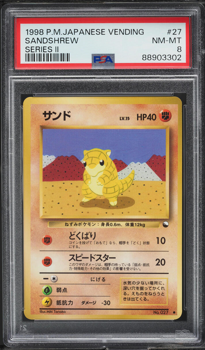 1998 Pokemon Japanese Vending Series 2 Sandshrew #27 PSA 8 NM-MT on ...