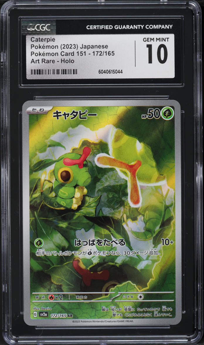 2023 Pokemon Japanese Scarlet & Violet 151 AR Caterpie #172 CGC 10 GEM MINT on Fanatics Collect