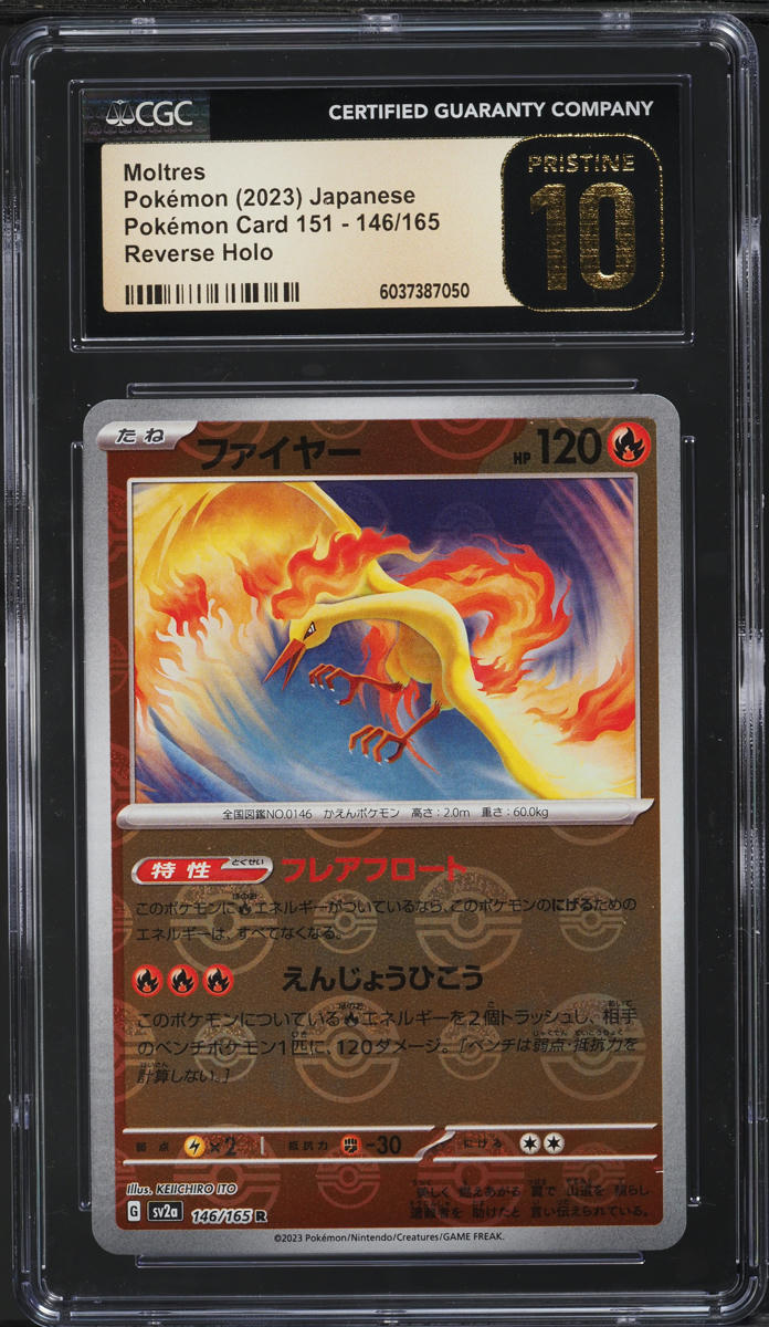 2023 Pokemon Japanese SV 151 Poke Ball Reverse Holo Moltres #146 CGC 10 PRISTINE on Fanatics Collect