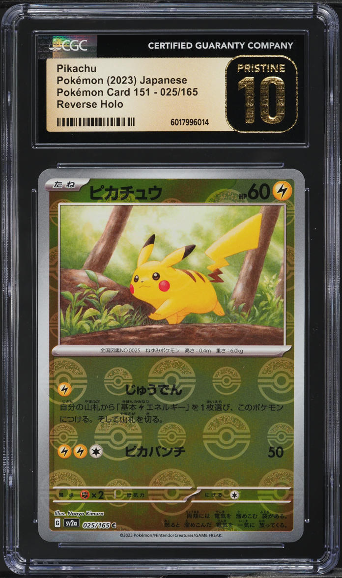 2023 Pokemon Japanese SV 151 Poke Ball Reverse Holo Pikachu #25 CGC 10 PRISTINE on Fanatics Collect