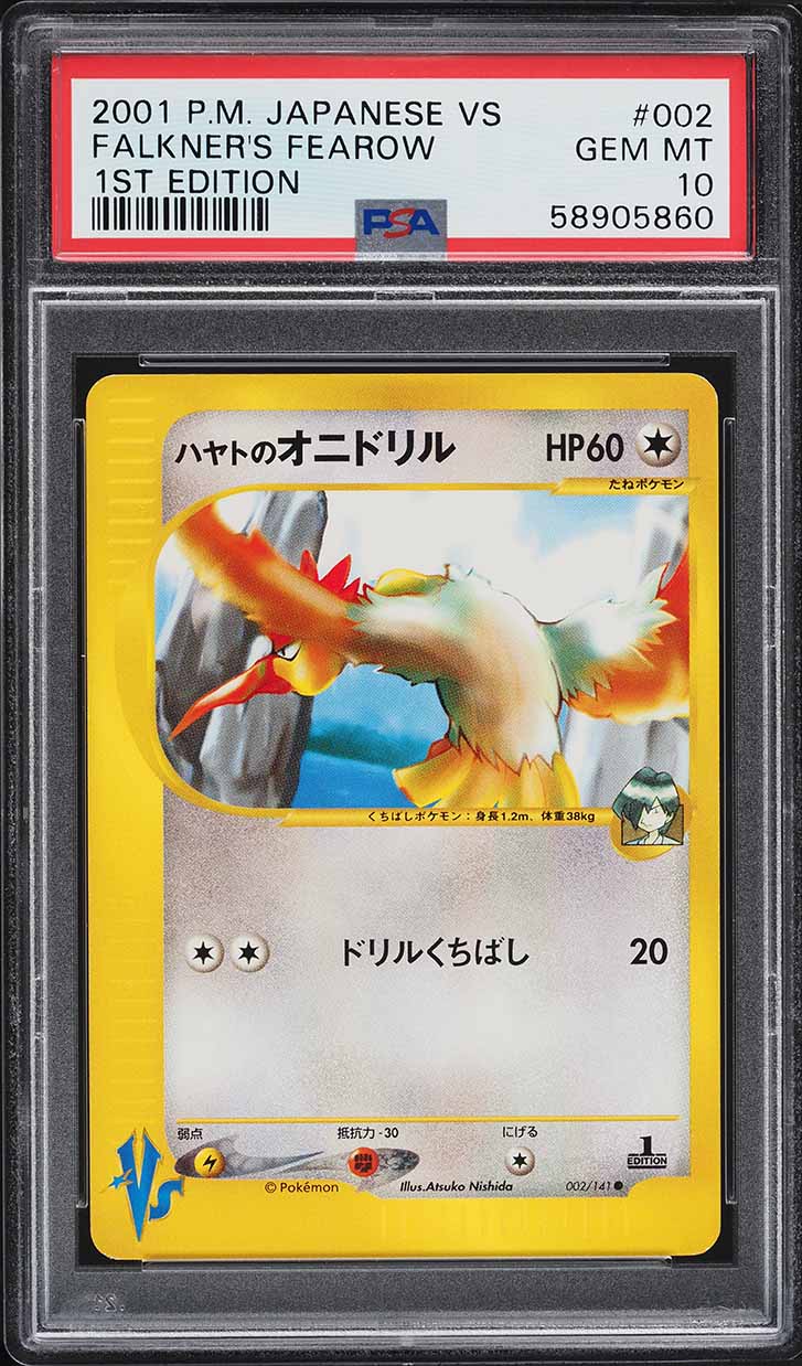 2001 Pokemon Japanese Vs 1st Edition Falkner's Fearow #002 PSA 10 GEM ...