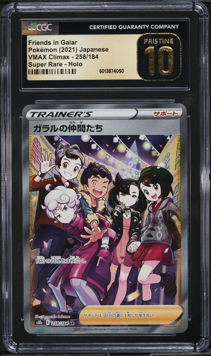 2021 Pokemon Japanese SWSH VMAX Climax Full Art Friends In Galar #258 CGC 10 on Fanatics Collect