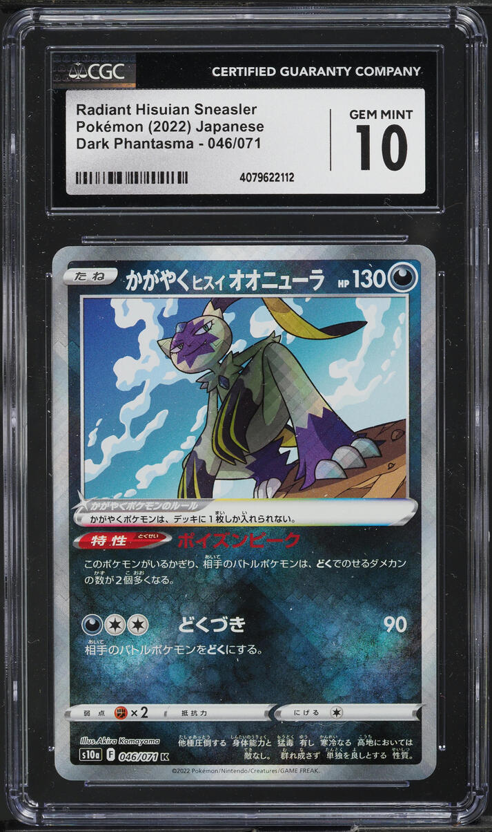2022 Pokemon Japanese SWSH Dark Phantasma Radiant Hisuian Sneasler #46 CGC 10 on Fanatics Collect