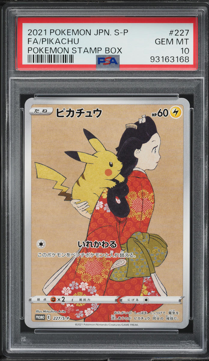 2021 Pokemon Japanese SWSH Promo Stamp Box Full Art Pikachu #227 PSA 10 ...