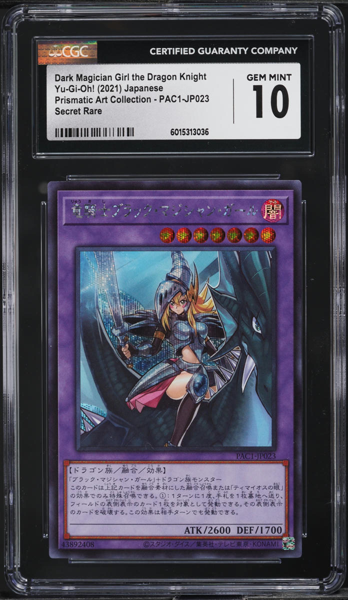 2021 Yu-Gi-Oh! Japanese Prismatic Art Dark Magician Girl Dragon Knight CGC 10 on Fanatics Collect