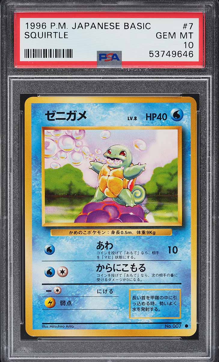 1996 Pokemon Japanese Base Set Squirtle #7 PSA 10 GEM MINT on Fanatics Collect