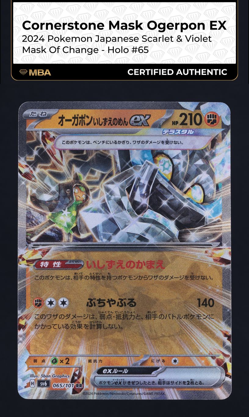 2024 Pokemon Japanese SV Mask Of Change Cornerstone Mask Ogerpon EX #65 ...