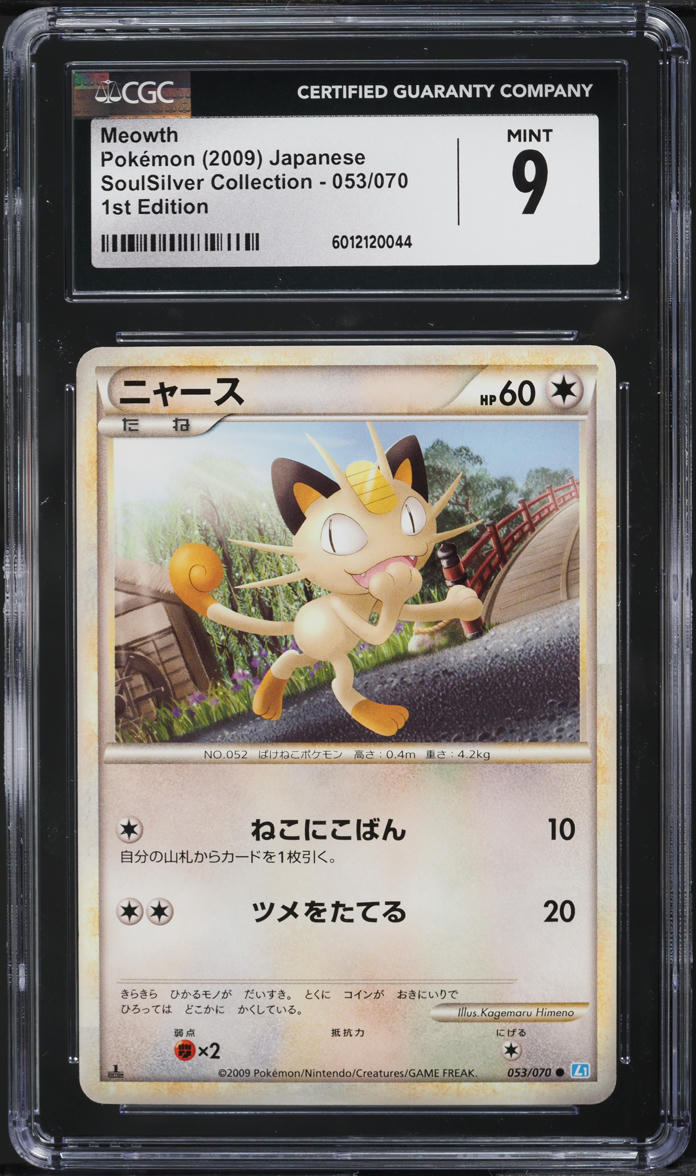 2009 Pokemon Japanese SoulSilver Collection 1st Edition Meowth #53 CGC 9 MINT on Fanatics Collect
