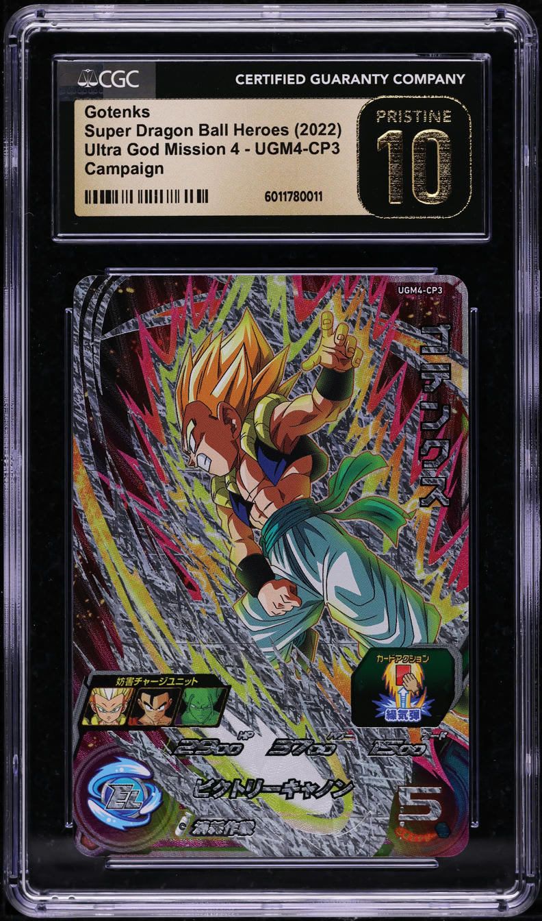 2022 Dragon Ball Super Heroes Japanese Ultra God 4 Gotenks CGC 10 ...
