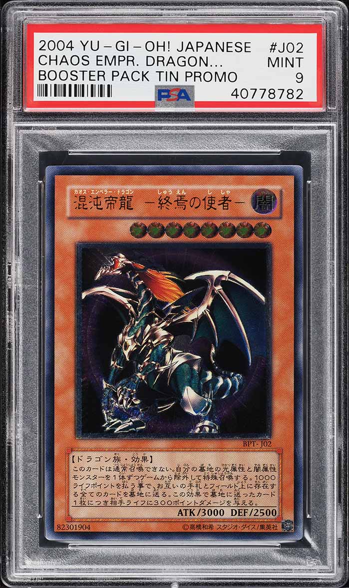 2004 Yu-Gi-Oh! Japanese BPT Promo Chaos Emperor Dragon #BPT-J02 PSA 9 MINT on Fanatics Collect
