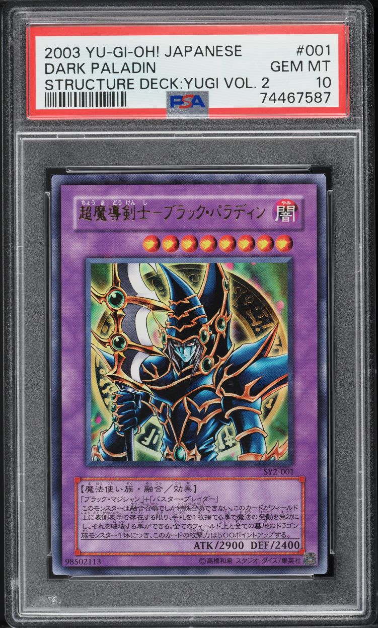 2003 Yu-Gi-Oh! Japanese Structure Deck Yugi 2 Dark Paladin #SY2-001 PSA 10 GEM on Fanatics Collect
