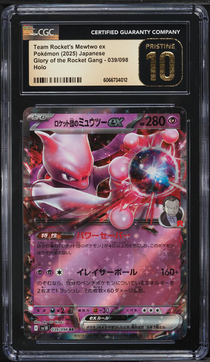 2025 Pokemon Japanese SV Glory Of The Rocket Gang Team Rocket's Mewtwo ex CGC 10 on Fanatics Collect
