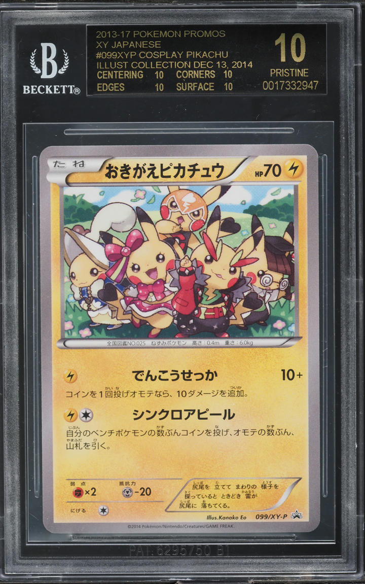 2013 Pokemon Japanese XY Promos Cosplay Pikachu BGS 10 BLACK LABEL on ...