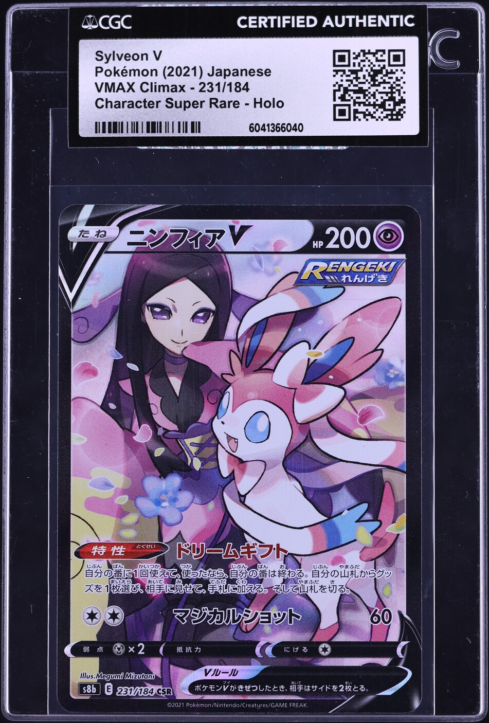 2021 Pokemon Japanese SWSH VMAX Climax Character SR Holo Sylveon V #231 CGC AUTH on Fanatics Collect