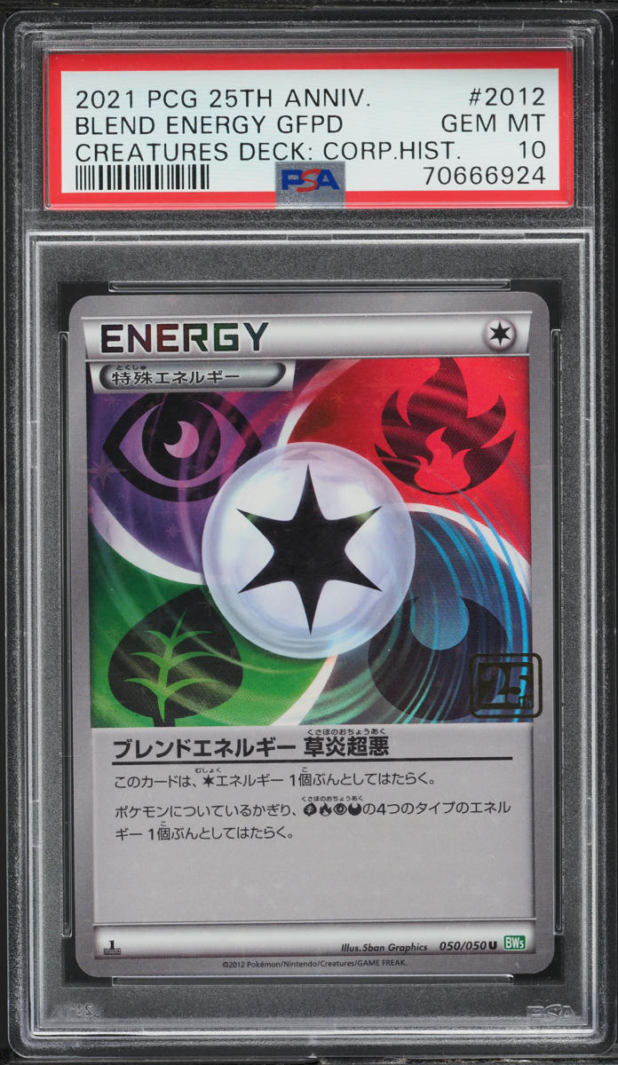2021 Pokemon Japanese Creatures Deck Corporate History Blend Energy PSA ...