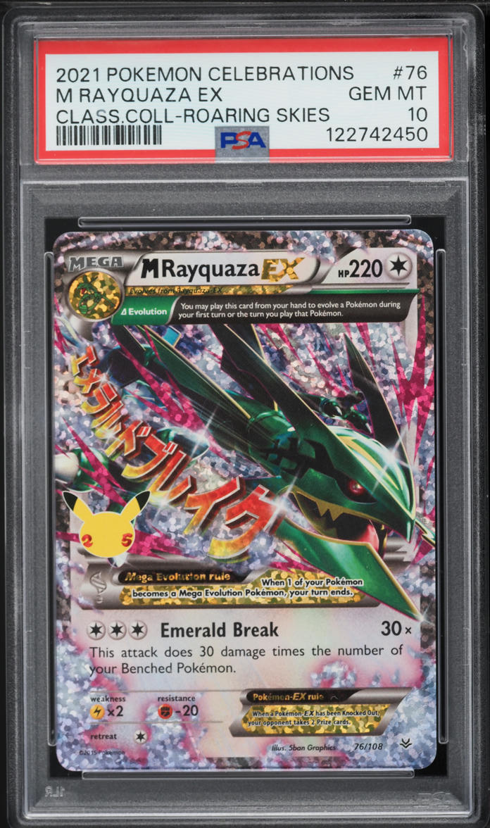 2021 Pokemon Sword & Shield Celebrations Classic Collection M Rayquaza ...