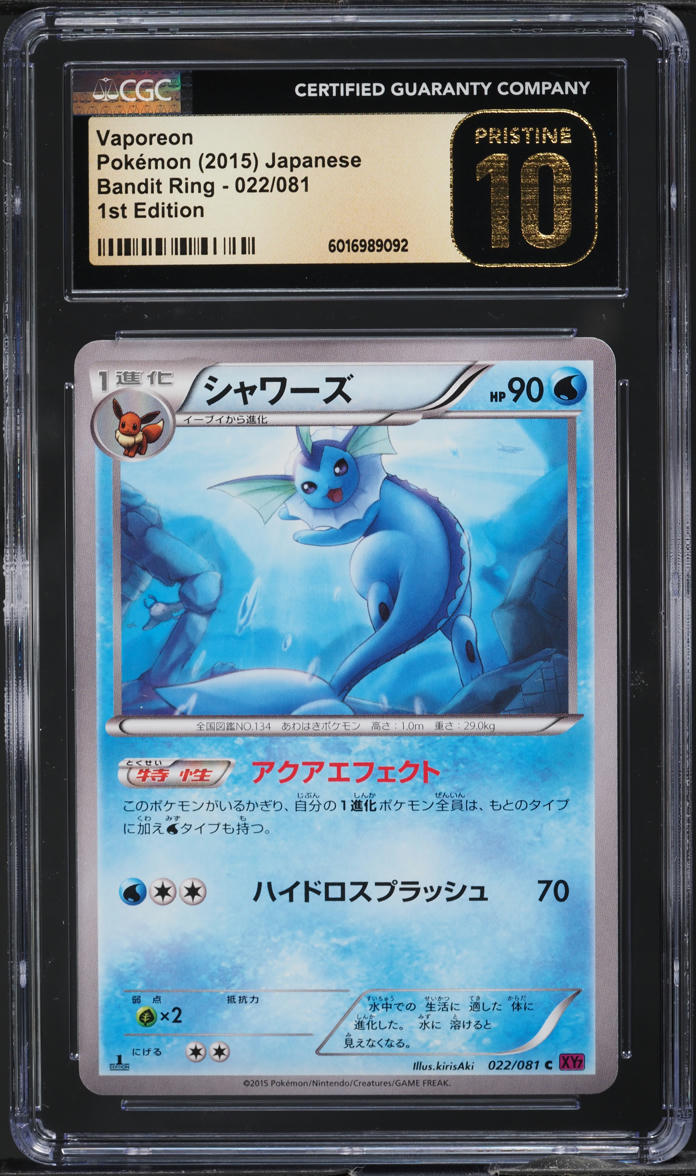 2015 Pokemon Japanese XY Bandit Ring 1st Edition Vaporeon #22 CGC 10 PRISTINE on Fanatics Collect