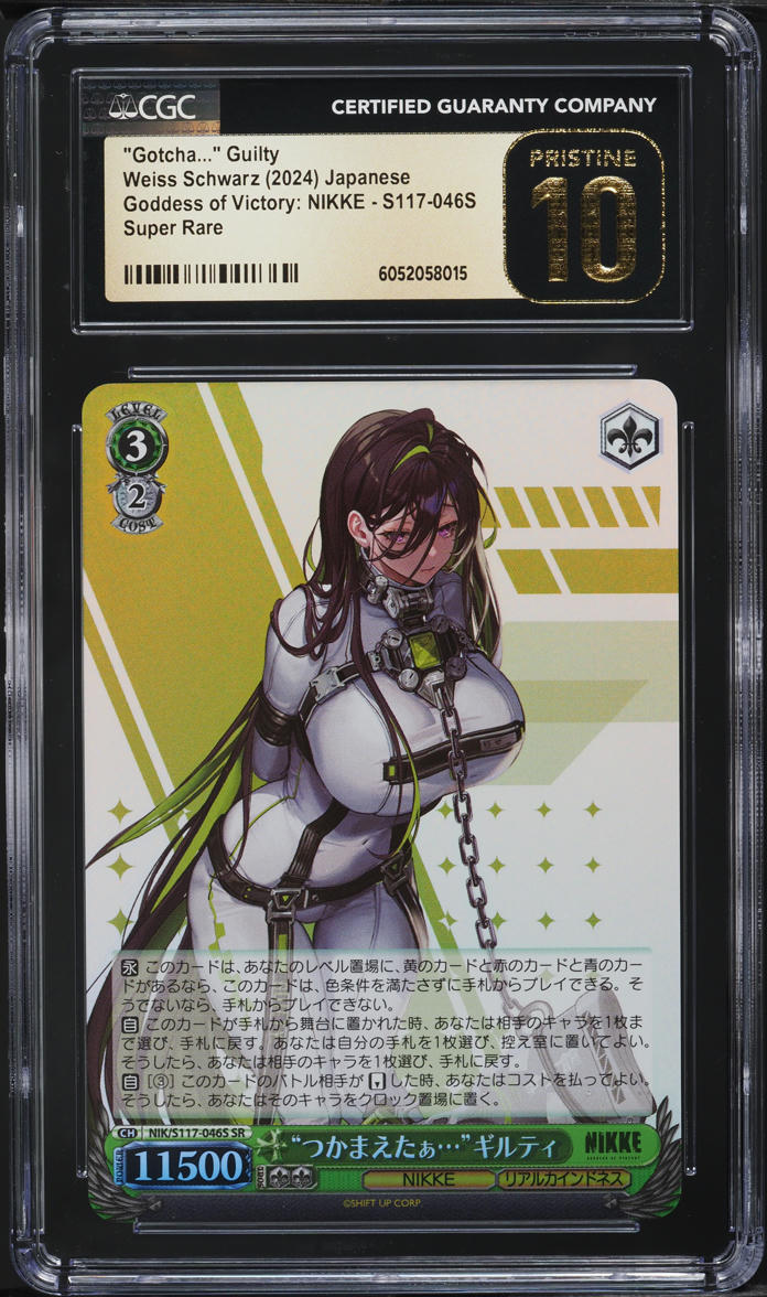 2024 Weiss Schwarz Japanese Goddess Victory NIKKE Gotcha Guilty CGC 10 ...
