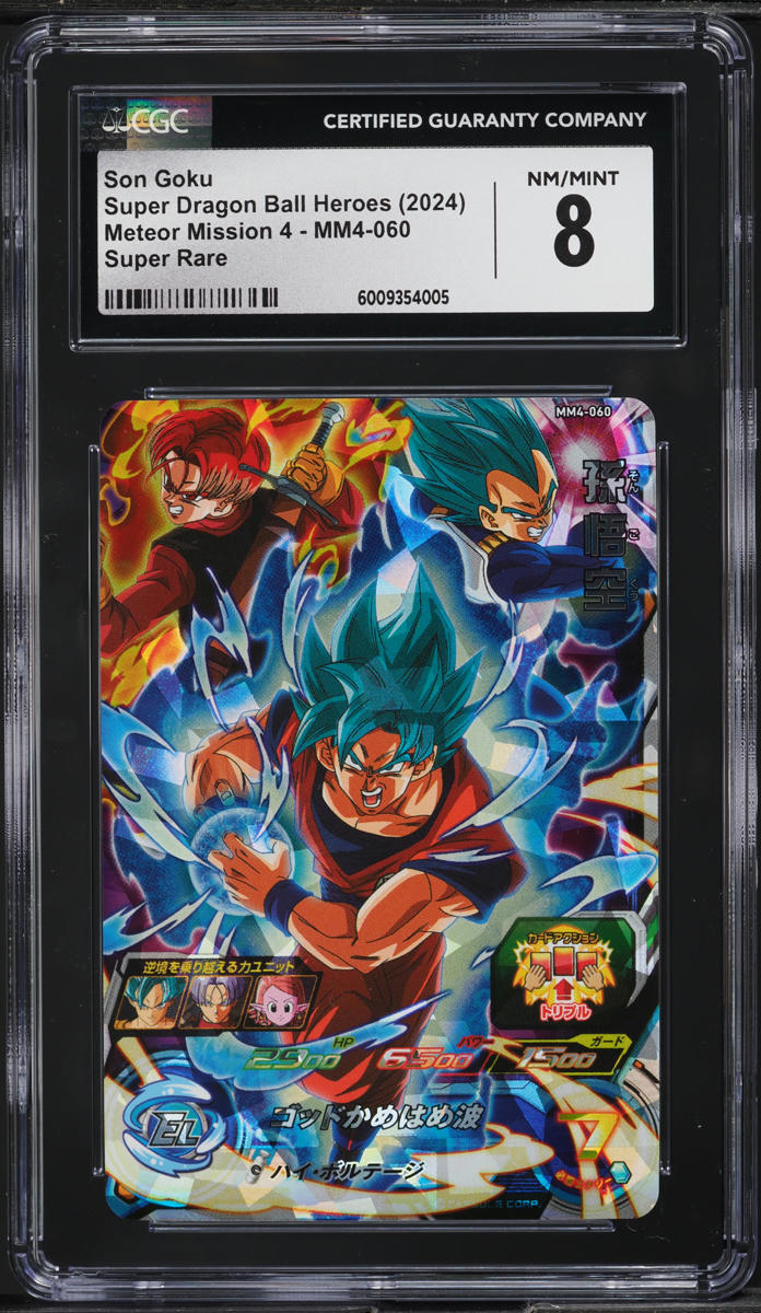 2024 Dragon Ball Super Heroes Japanese Meteor Mission 4 Son Goku CGC 8 NM-MT on Fanatics Collect