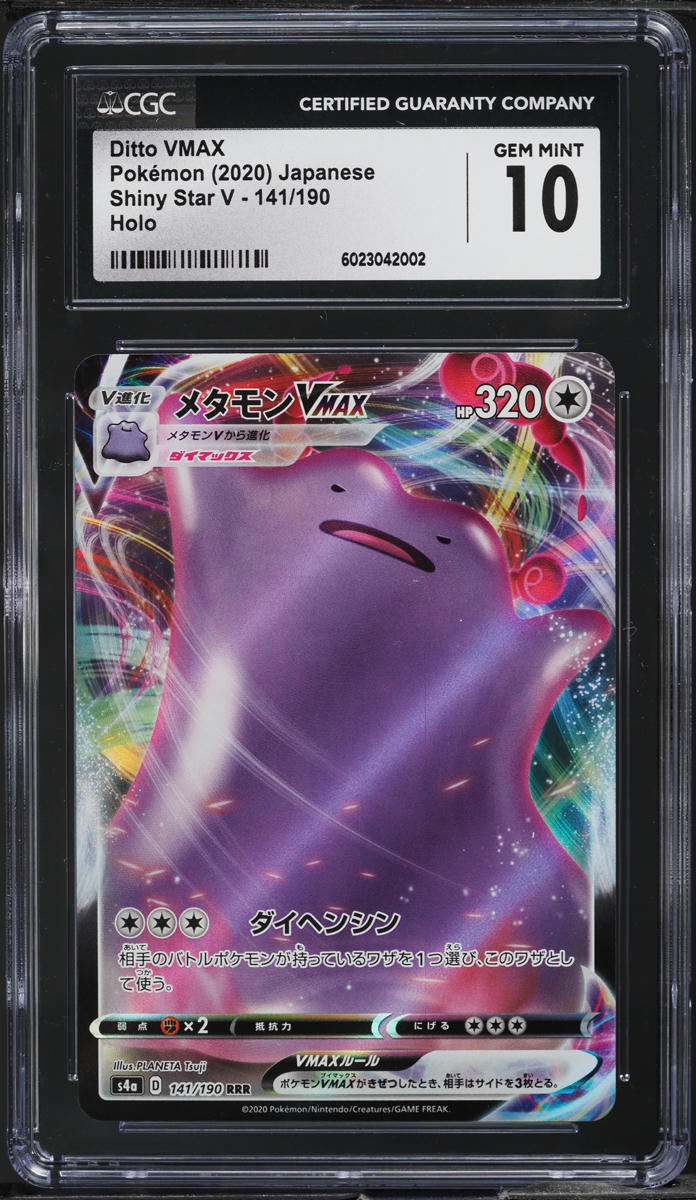 2020 Pokemon Japanese SWSH Shiny Star V Full Art Ditto VMAX #141 CGC 10 ...
