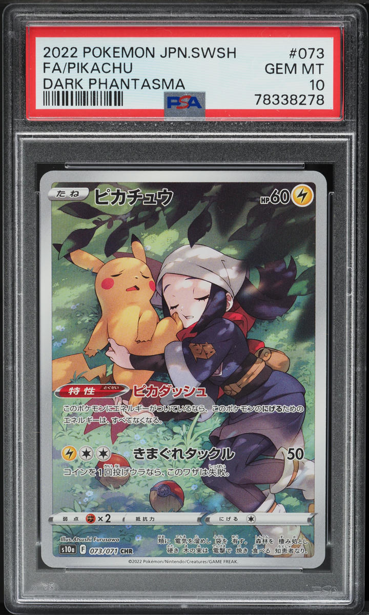 2022 Pokemon Japanese SWSH Dark Phantasma Full Art Pikachu #73 PSA 10 ...