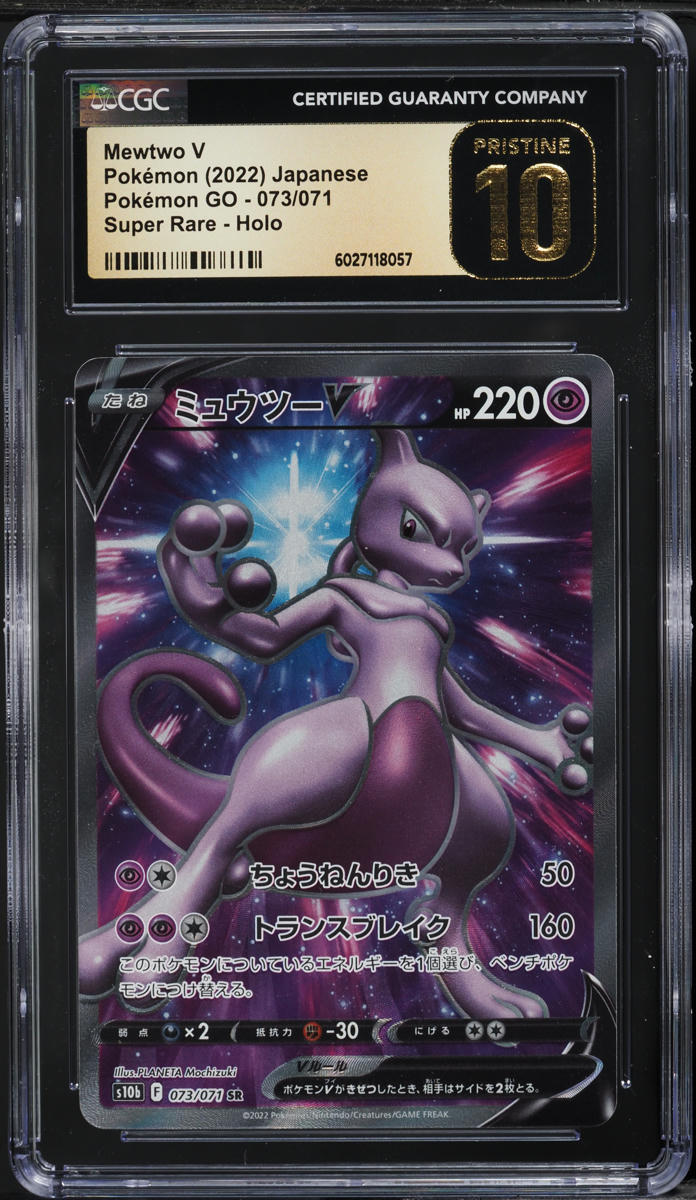 2022 Pokemon Japanese SWSH Pokemon GO Full Art Mewtwo V #73 CGC 10 ...