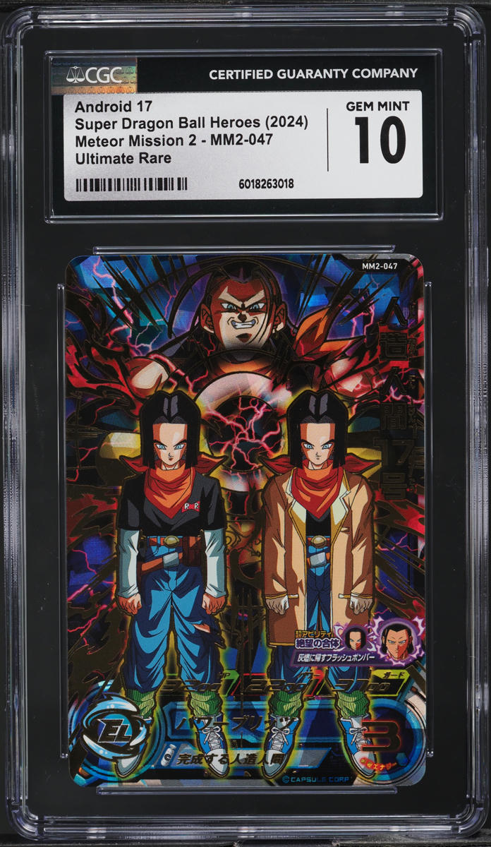 2024 Dragon Ball S Heroes Japanese Meteor Mission 2 Android 17 #MM2-047 CGC 10 on Fanatics Collect
