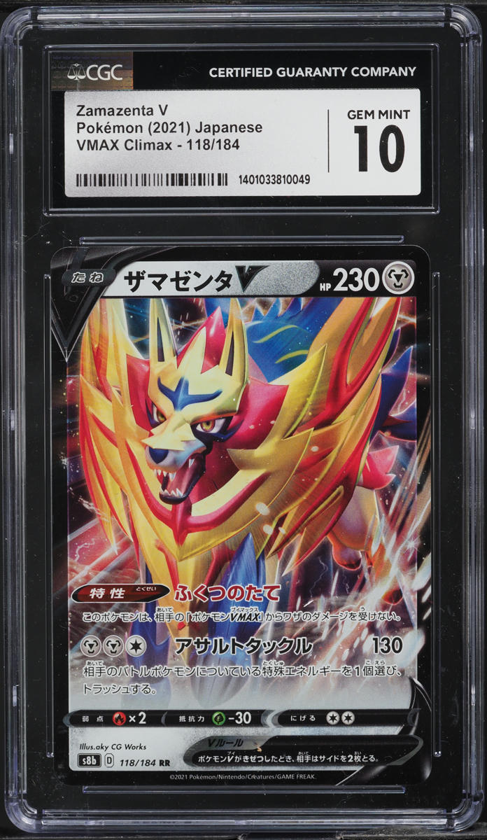 2021 Pokemon Japanese SWSH VMAX Climax Holo Zamazenta V #118 CGC 10 GEM MINT on Fanatics Collect