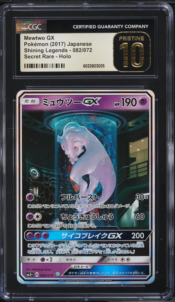2017 Pokemon Japanese SM Shining Legends Full Art Mewtwo GX #82 CGC 10 PRISTINE on Fanatics Collect