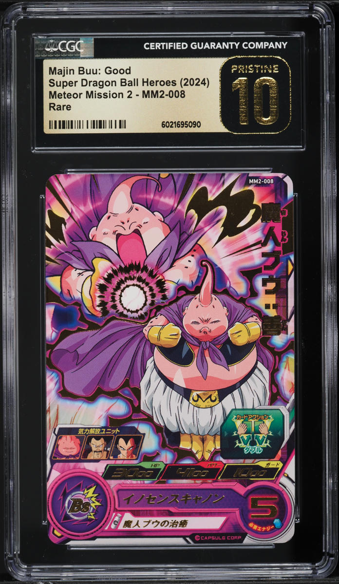2024 Dragon Ball Super Heroes Japanese Meteor Mission 2 Majin Buu Good CGC 10 on Fanatics Collect