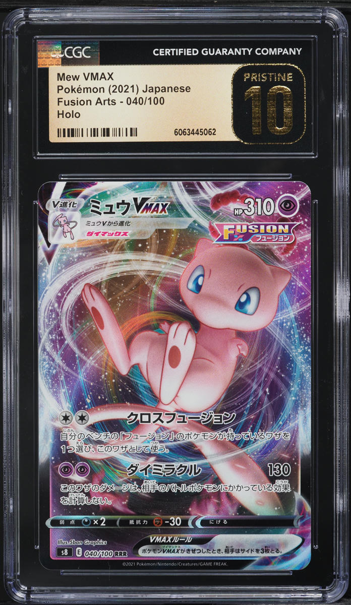 2021 Pokemon Japanese Sword & Shield Fusion Arts Mew VMAX #40 CGC 10 PRISTINE on Fanatics Collect