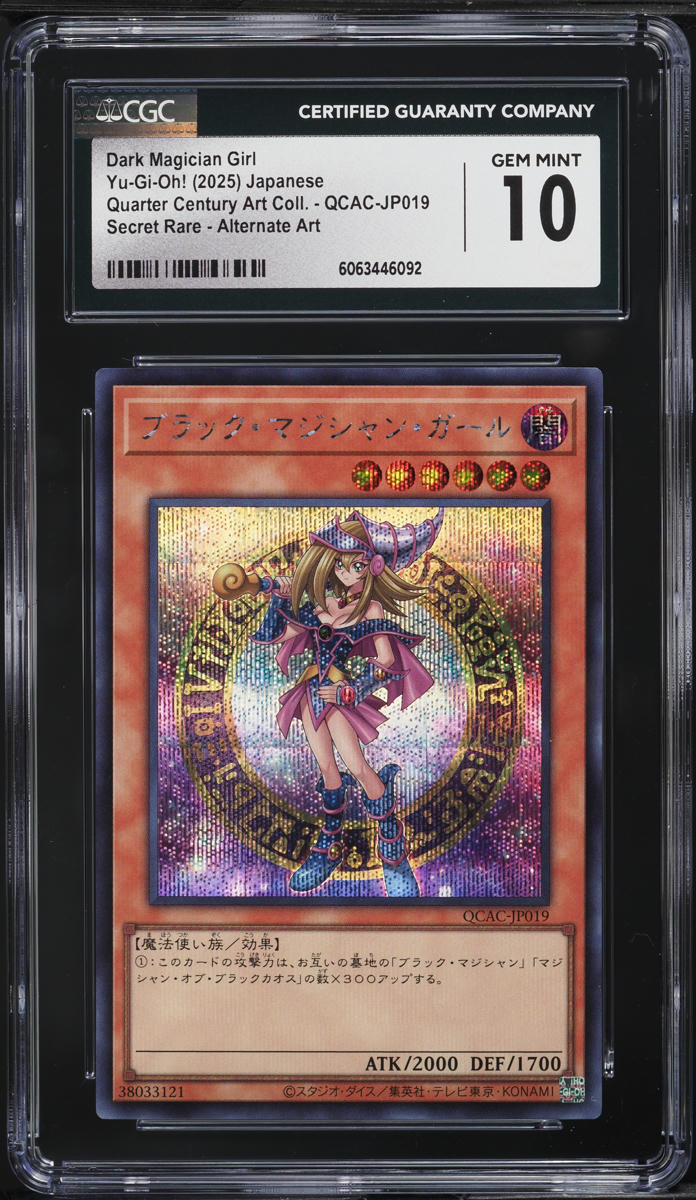 2025 Yu-Gi-Oh! Japanese QCAC Alt Art Dark Magician Girl #QCAC-JP019 CGC 10 GEM on Fanatics Collect