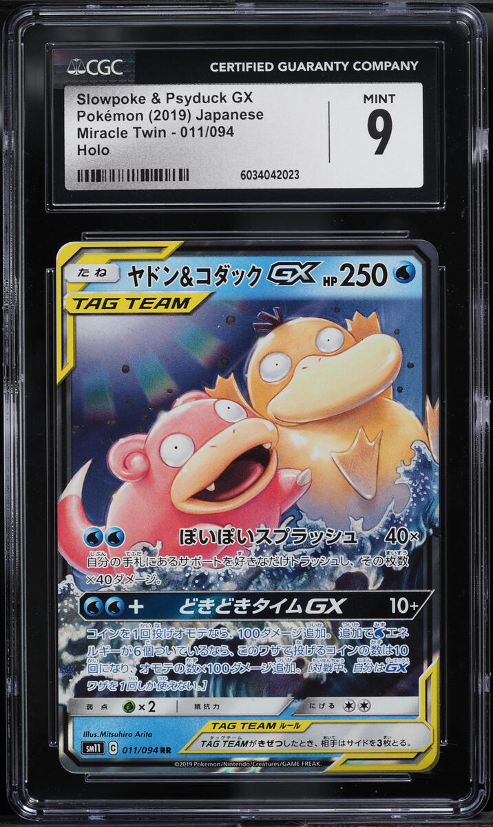 2019 Pokemon Japanese SM Miracle Twin Slowpoke & Psyduck GX #11 CGC 9 MINT on Fanatics Collect