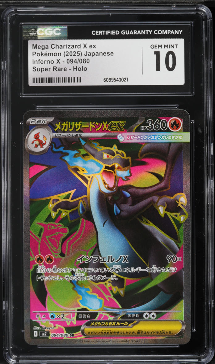 2025 Pokemon Japanese Mega Inferno X Full Art Mega Charizard X Ex #94 ...