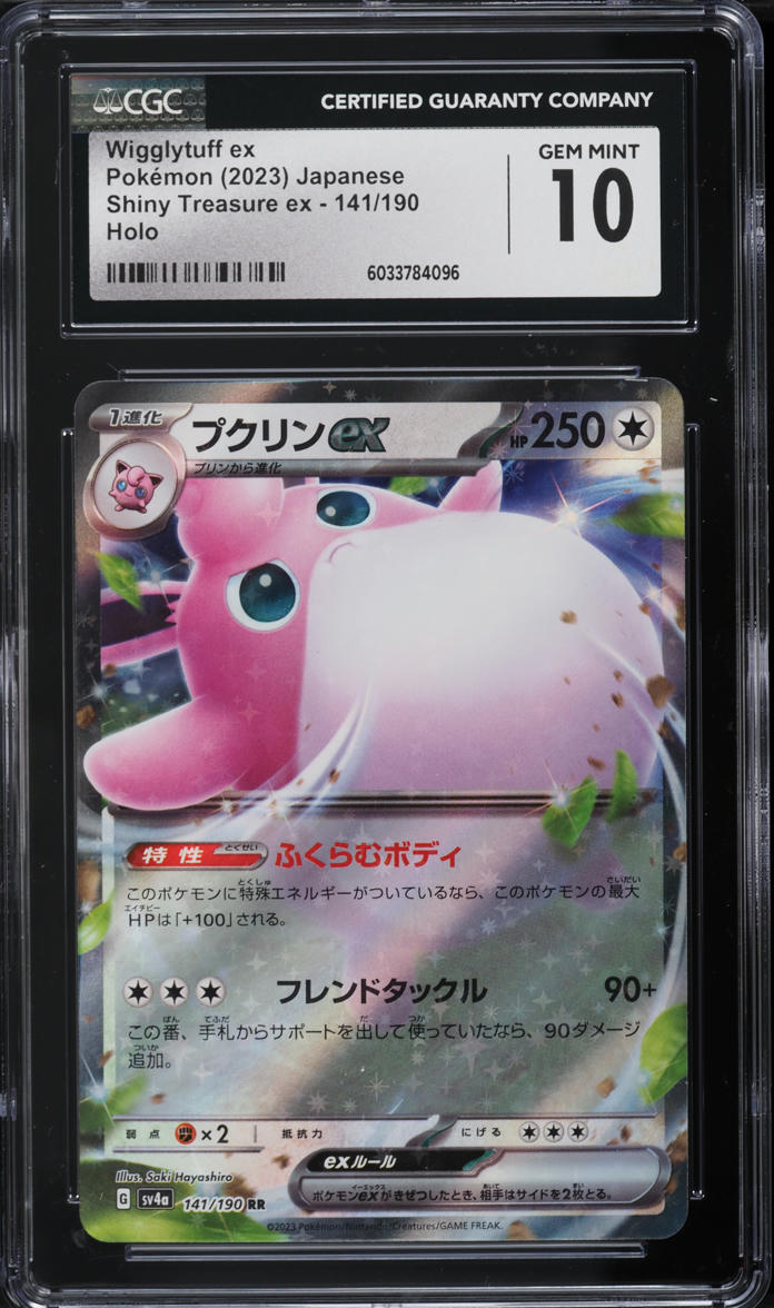 2023 Pokemon Japanese SV Shiny Treasure ex Wigglytuff ex #141 CGC 10 GEM MINT on Fanatics Collect