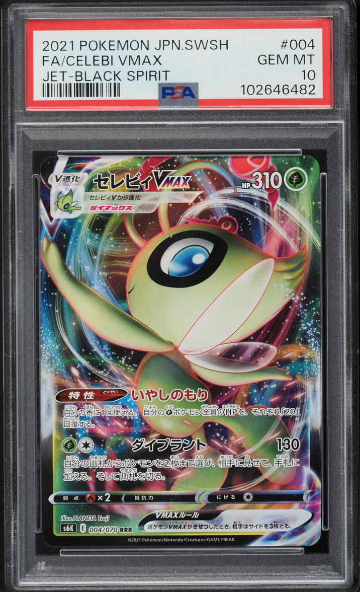 2021 Pokemon Japanese SWSH Jet-Black Spirit Celebi VMAX #4 PSA 10 GEM MINT on Fanatics Collect