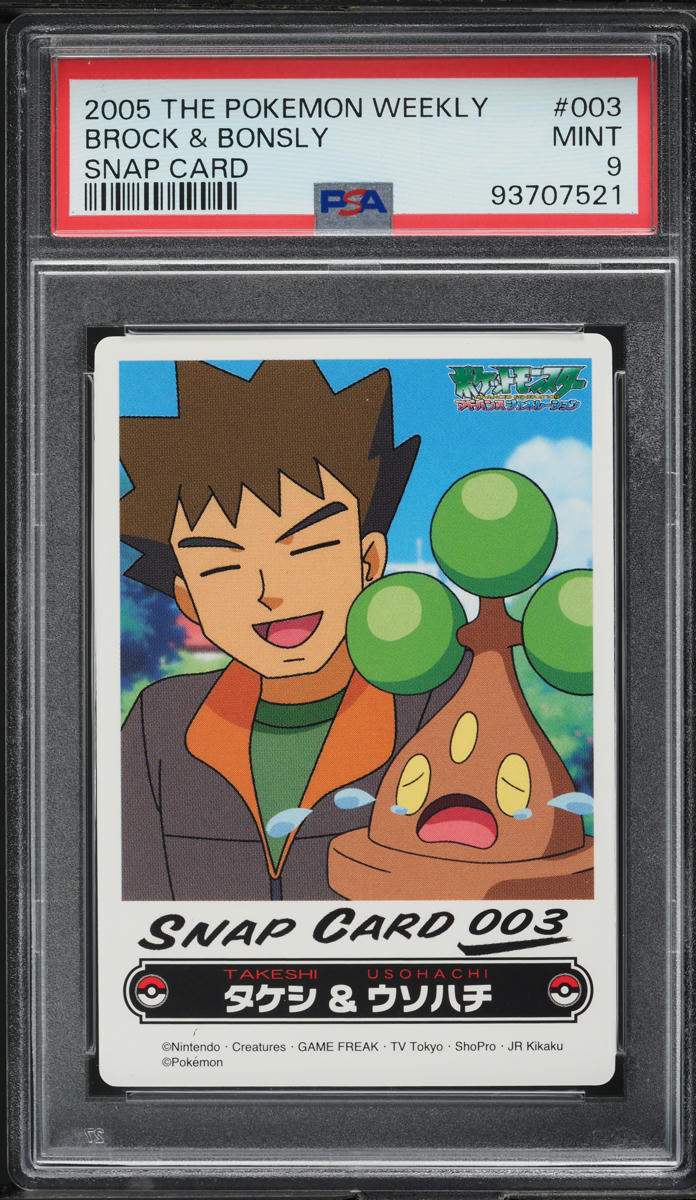 2005 Pokemon Japanese The Weekly Snap Card Brock & Bonsly #3 PSA 9 MINT ...