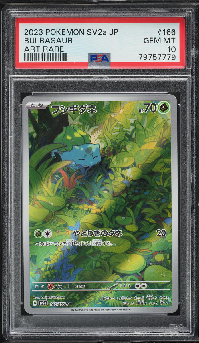 2023 Pokemon Japanese Scarlet & Violet 151 AR Bulbasaur #166 PSA 10 GEM ...