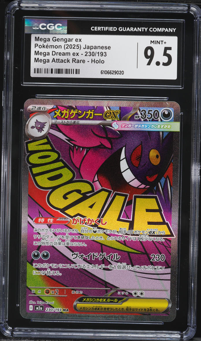 2025 Pokemon Japanese Mega Dream Ex MA Mega Gengar ex #230 CGC 9.5 ...