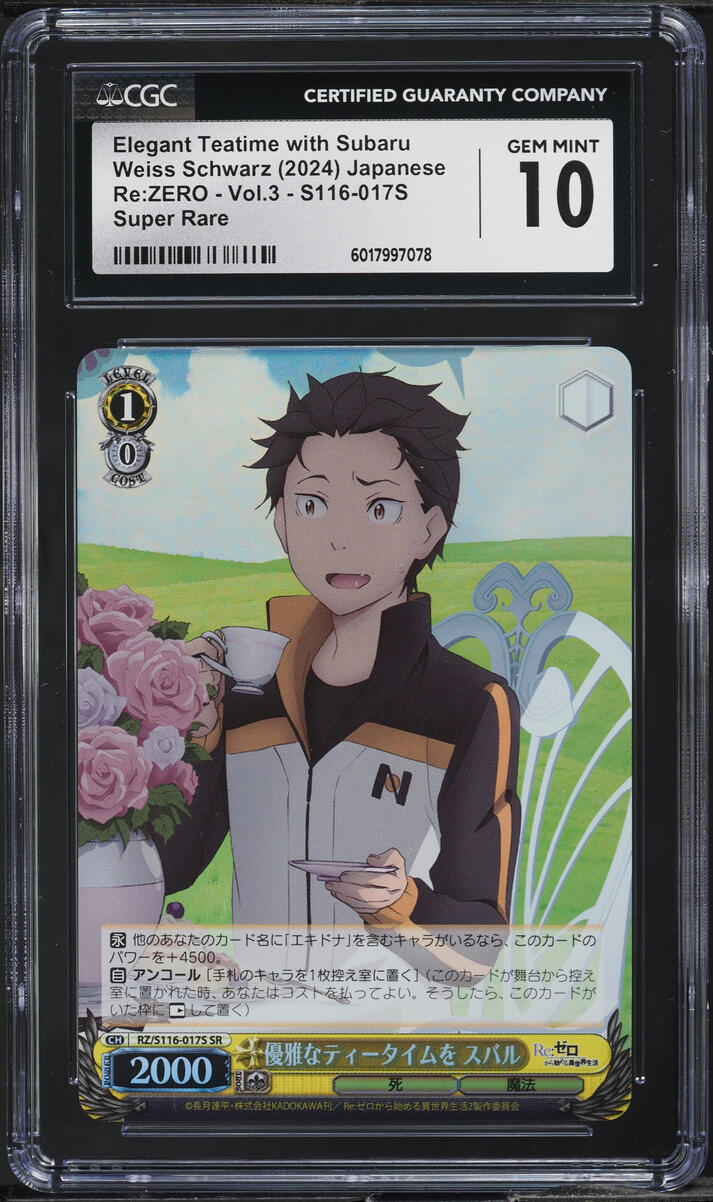 2024 Weiss Schwarz Japanese Re:ZERO-Vol.3 Elegant Teatime With Subaru ...