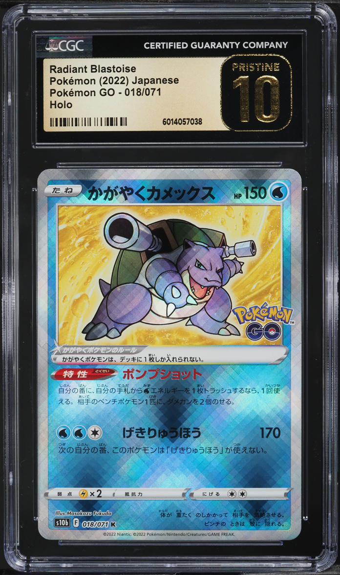 2022 Pokemon Japanese SWSH Pokemon GO Holo Radiant Blastoise #18 CGC 10 ...