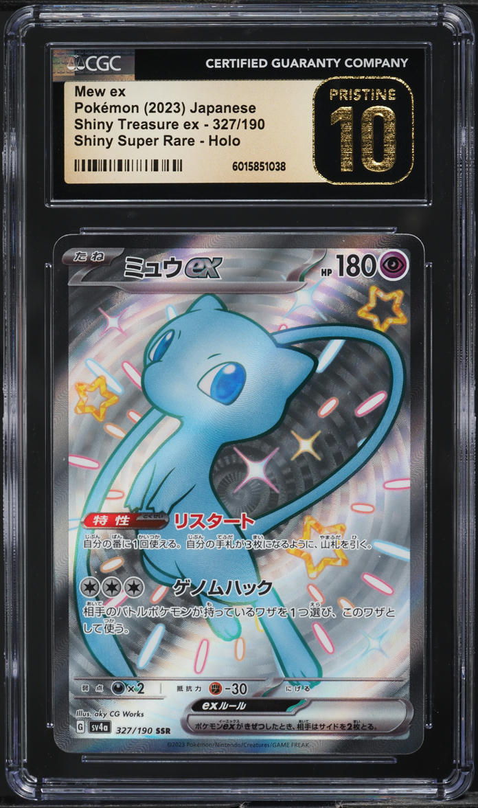 2023 Pokemon Japanese SV Shiny Treasure ex Full Art Shiny Mew ex #327 ...